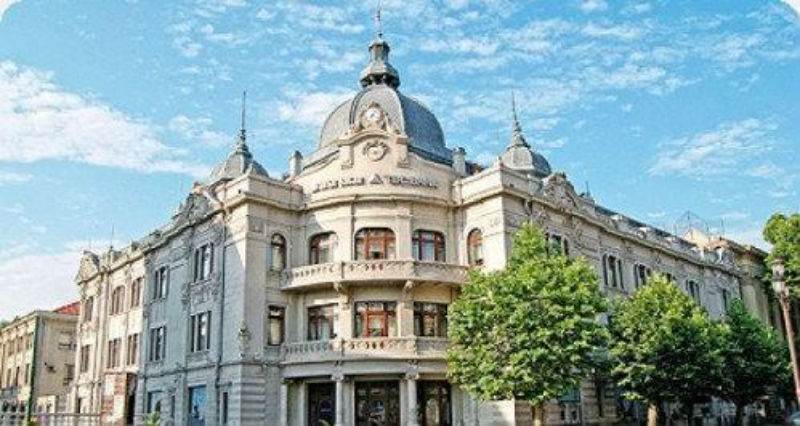 TBC Bank creates corporate and investment banking unit - British Reporter